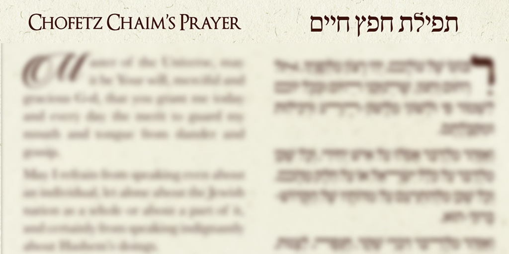 Torah Downloads - Tefillos, Jewish Holidays - Torah Live